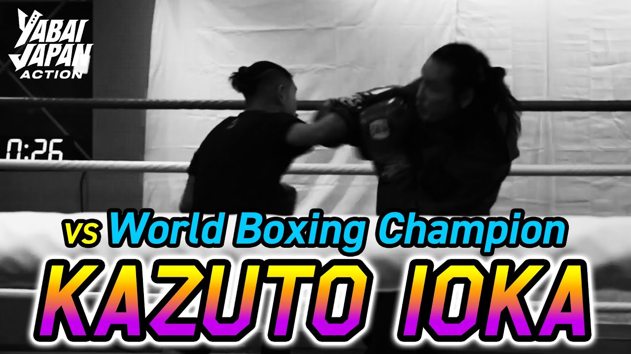 VS World Boxing Champion Ioka Kazuto - YouTube