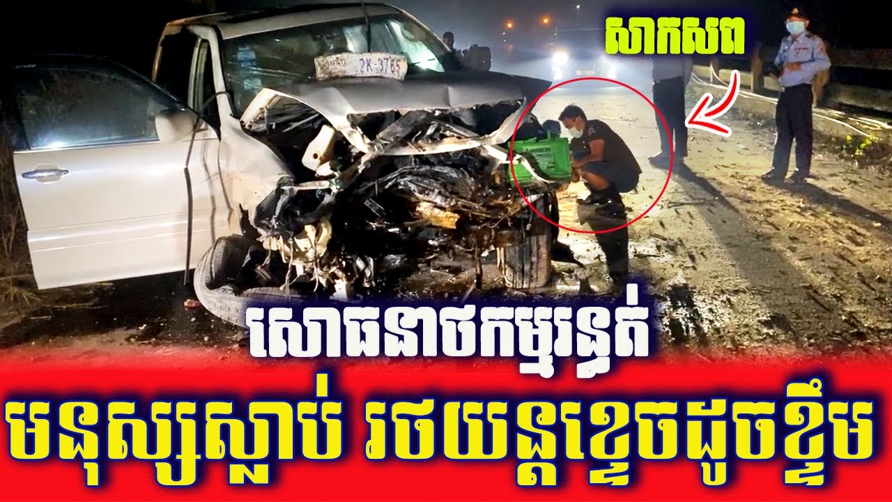 OMG!! Horrible Accident The Women Drive Lexus GX 470 Crash Into The ...