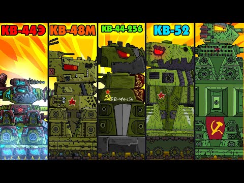Die Entwicklung der Hybriden KV-44E vs. KV-48M vs KV-44-256 vs KV-52 vs KV-53 - Cartoons über Panzer