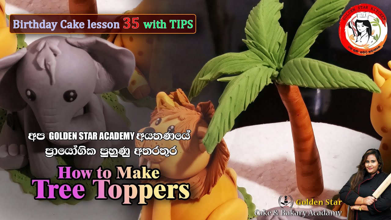 Fondant tree toppers | lesson 27 - YouTube