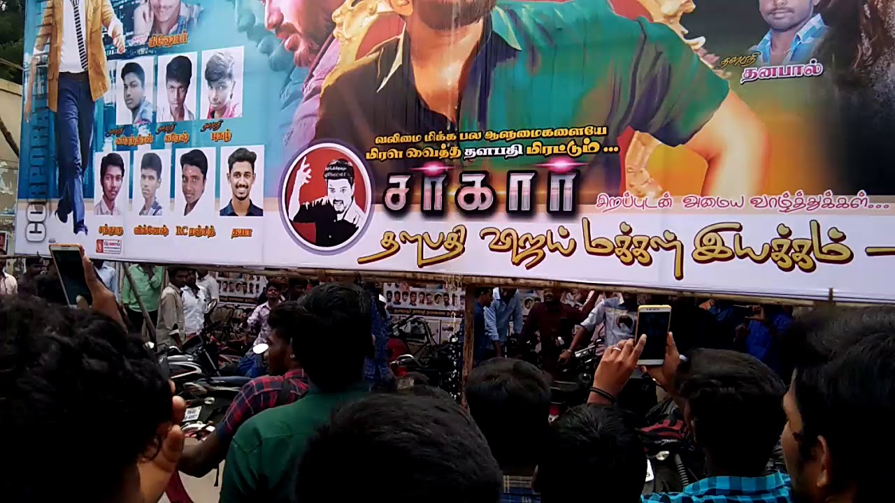 SARKAR celebration thuraiyur ajantha theater - YouTube