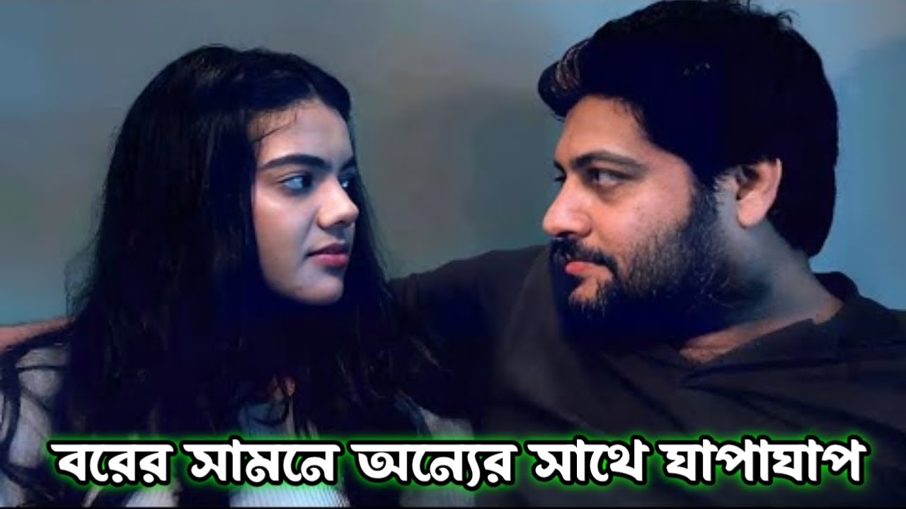 Demons (2024) Full Movie explained in Bangla | New Movie Kahini ...