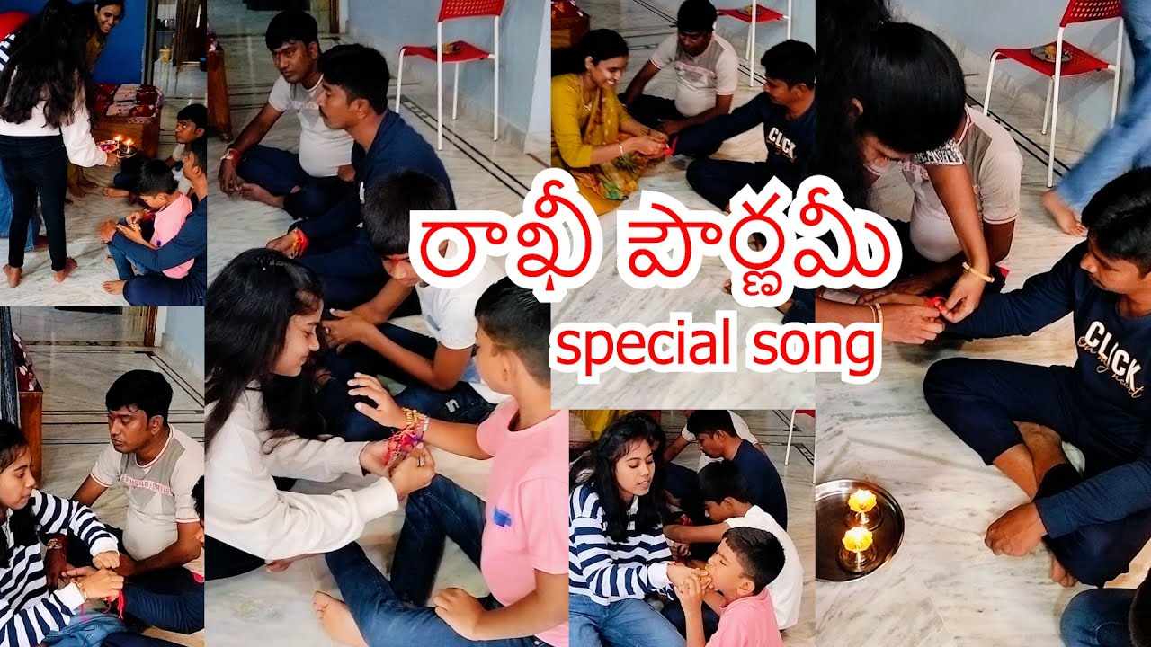 Rakhi bhandham | anna chelli | rakhi pournami #rakshabandhan #rakhi # ...