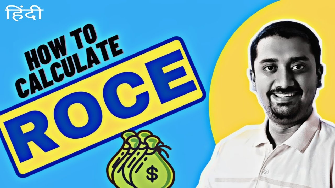 How to calculate Return On Capital Employed (ROCE) | What is ROCE - YouTube