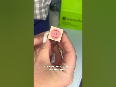 Распаковка из Золотого яблока 🤍 - YouTube