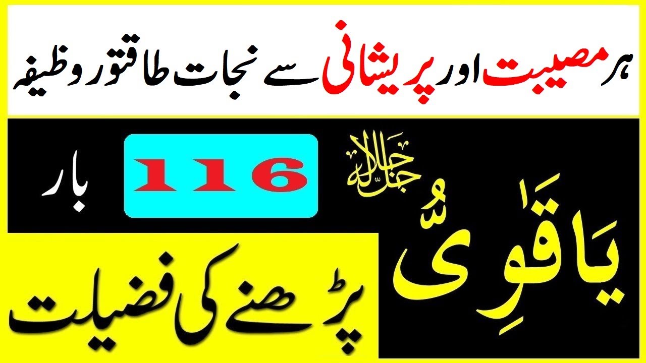 Beautiful Names Of ALLAH Al Qawi Al Matin Allah Names With, 51% OFF