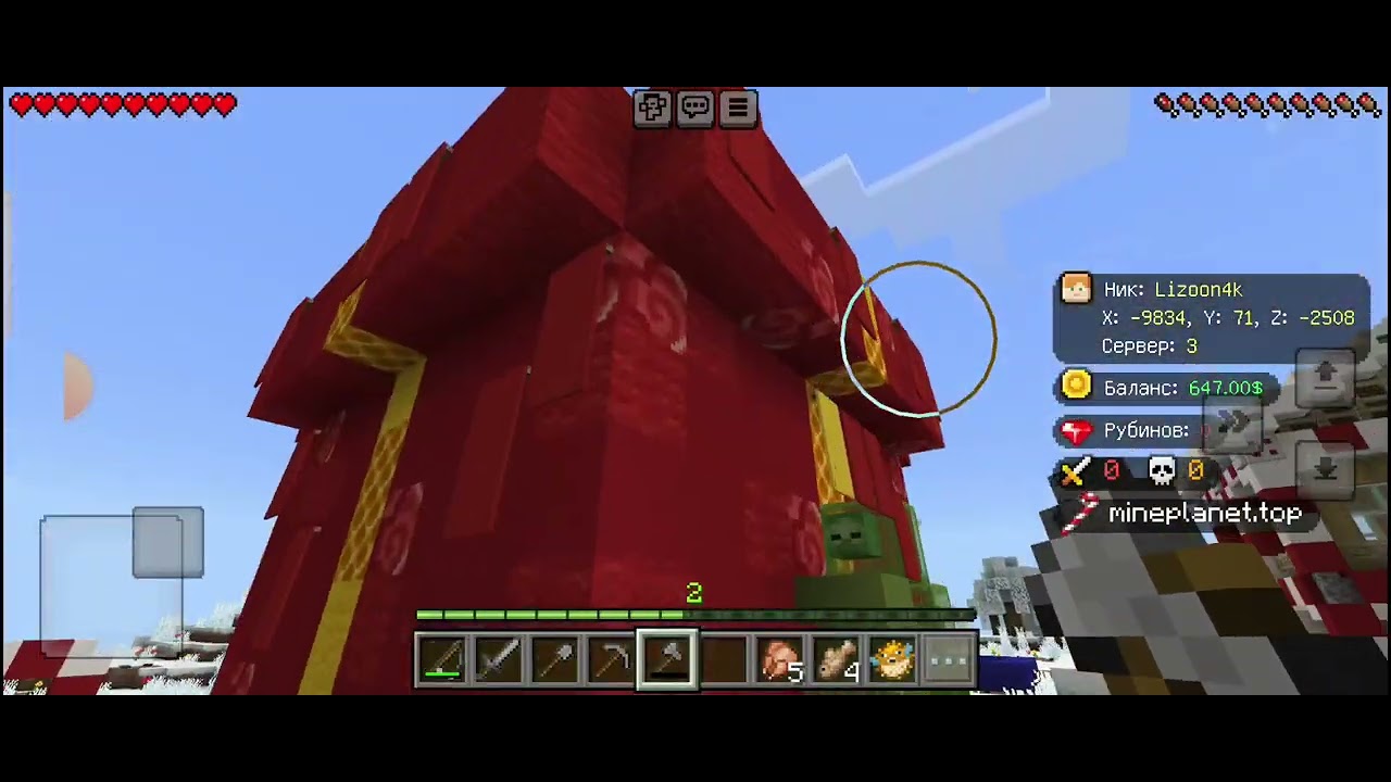 Minecraft mineplanet часть 1 - YouTube