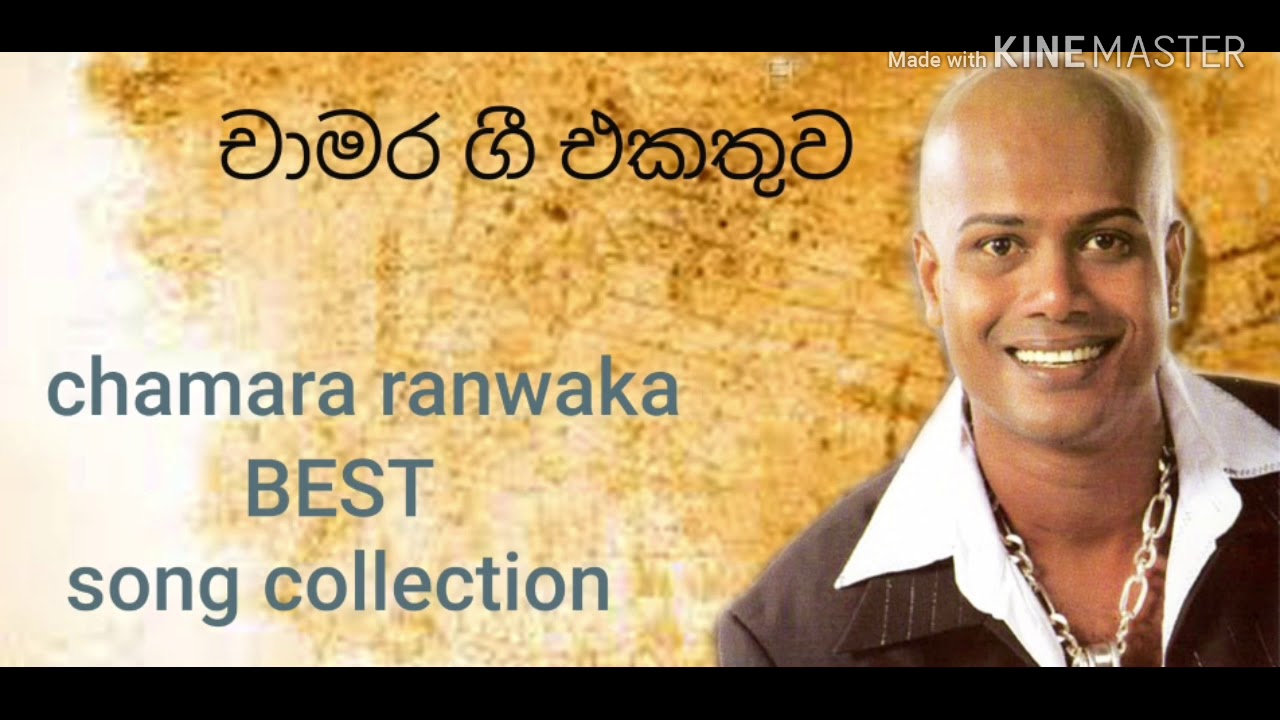 Chamara ranawaka best song collection - YouTube
