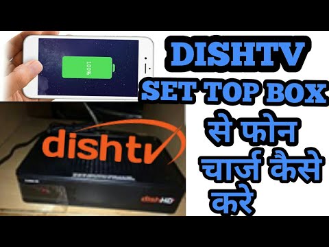 How to charge the phone from the Dish TV setup box - YouTube