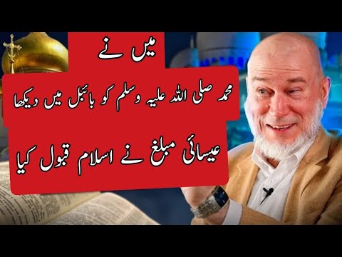 Christian Preacher Converts to Islam – The Inspiring Journey of Khalil ...