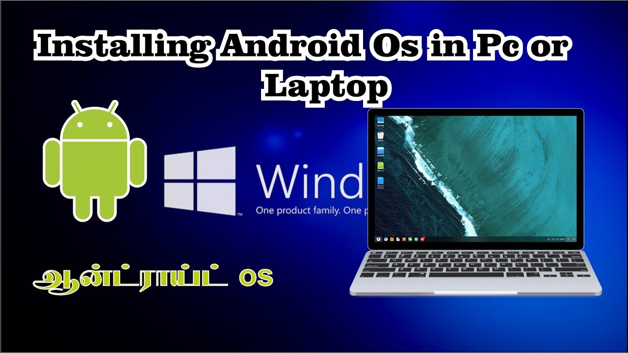 install android os in laptop pc in tamil |sketch cad - YouTube