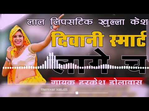 singer harkesh meena new meena geet remix song 2020 subscribe kare ...