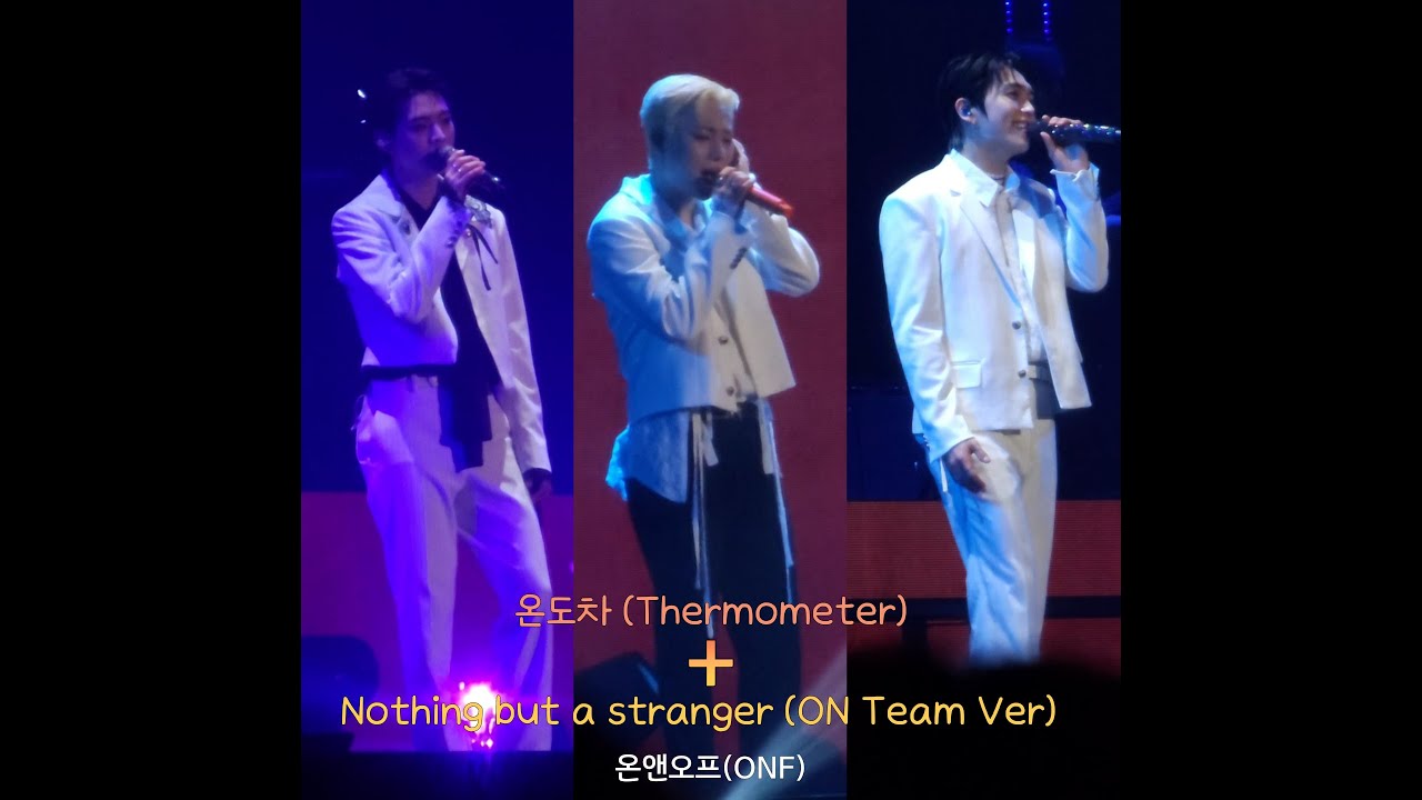 [온앤오프/20250531] "온도차+Nothing but a stranger (ON Team Ver)" ONF CONCERT ...