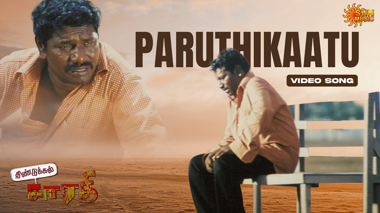 Paruthikaatu - Video Song | Dindigul Sarathy | Karunas | Dhina ...