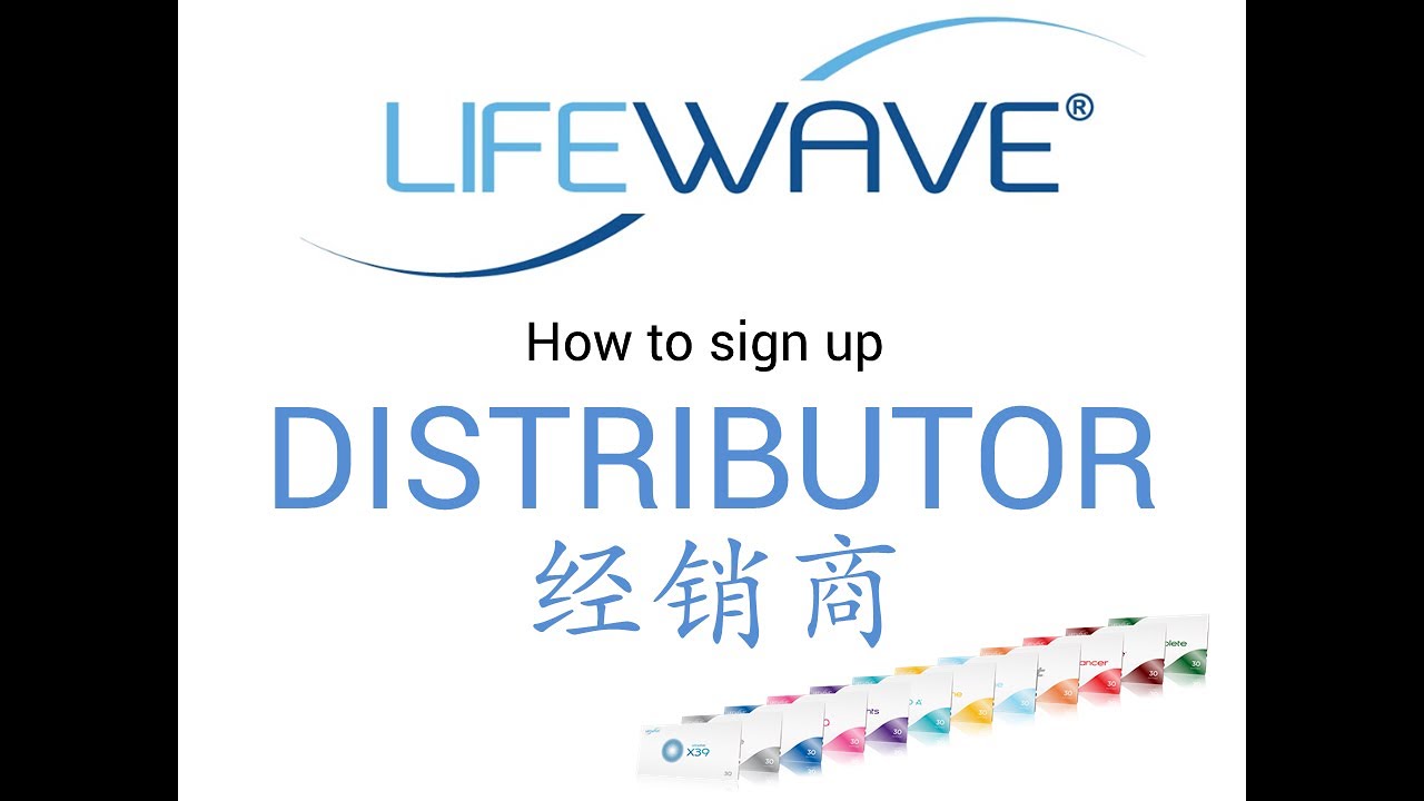Lifewave JinLong 001: How to Sign Up a new Distributor 2019 - YouTube