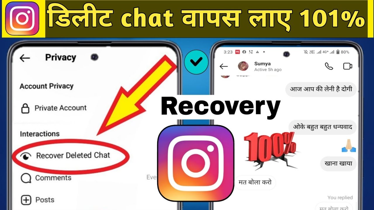 How to recover chats on Instagram | instagram chat backup | Instagram ...