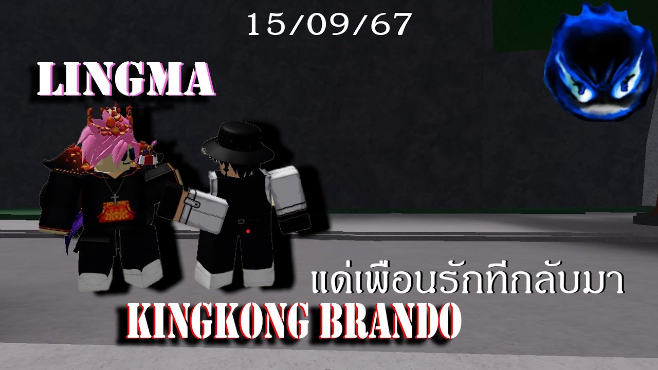 Roblox:KJ testing Character แด่เพื่อนรักที่กลับมา...(feat.khunny432 ...