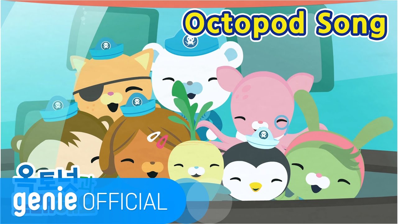 바다 탐험대 옥토넛 The Octonauts Octopod Song Official M V Chords Chordify