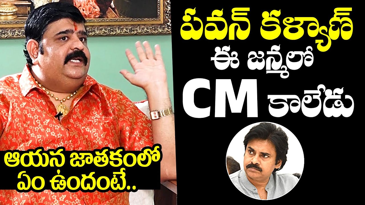 Astrologer Venu Swamy Reveals Unbelievable Facts About Pawankalyan ...