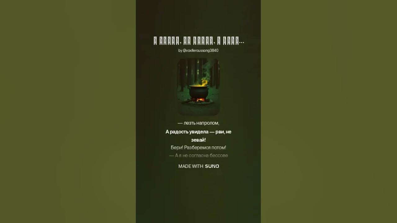 Любовь измена и колдун Youtube