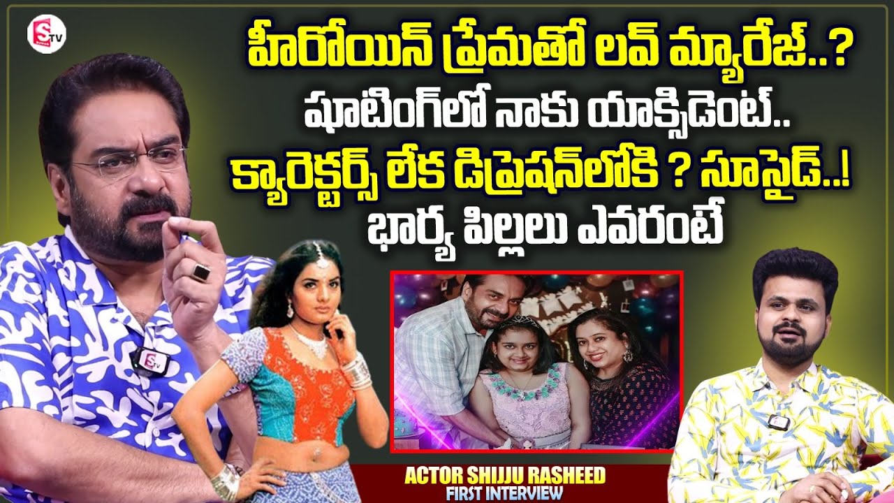 Devi Movie Hero Shijju Rasheed Revealed Facts About Love With Heroine ...
