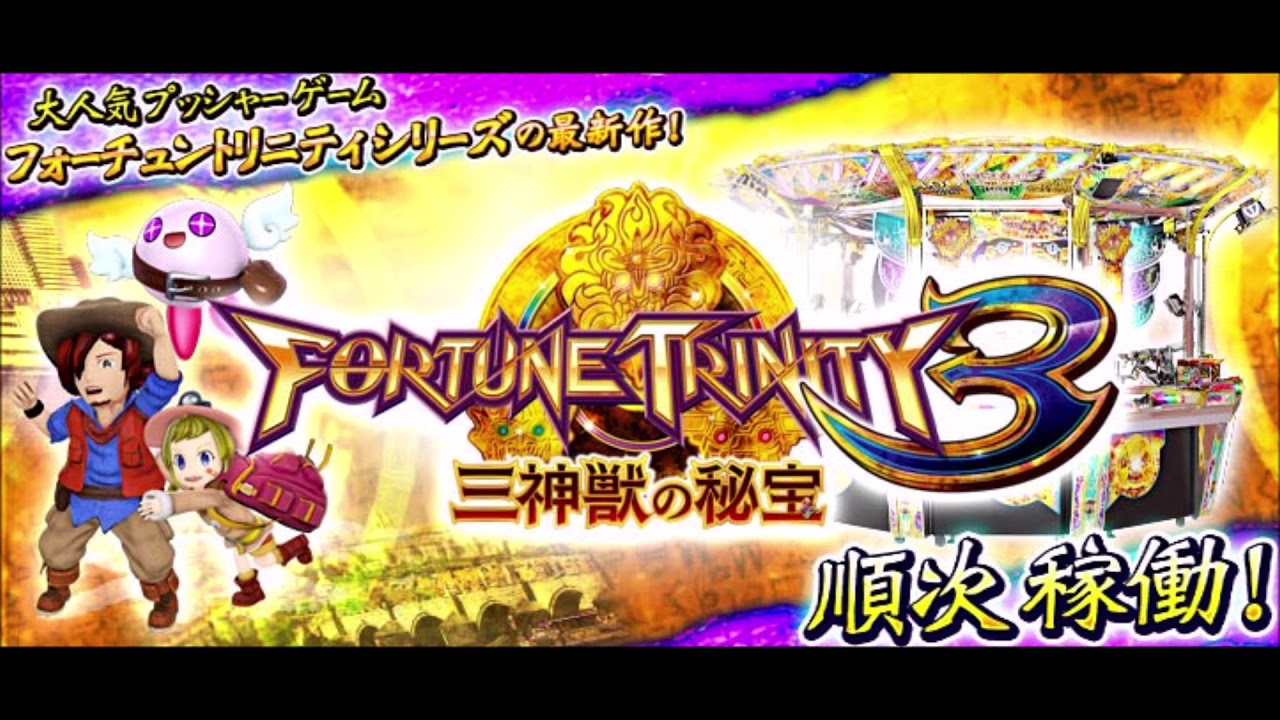 [Konami fortune trinity 3] Shining☆abracadabra feat.Alajin by Magical lamp princess - YouTube Music