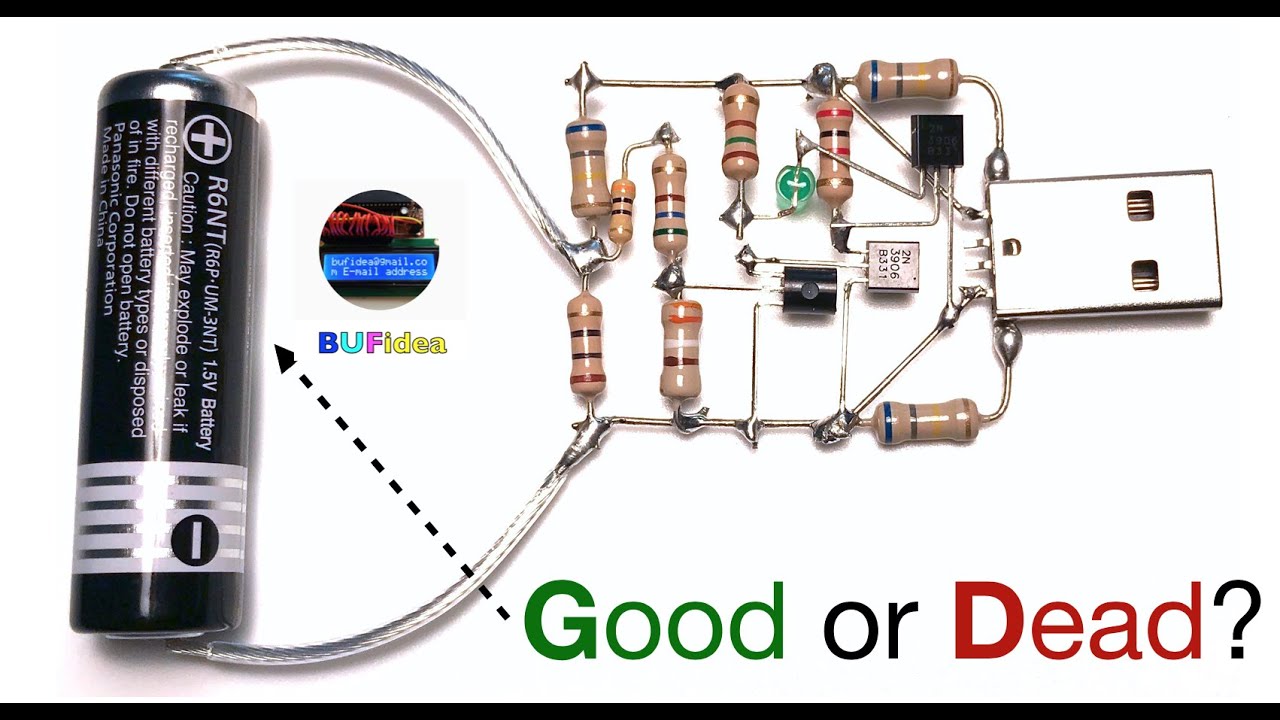 DIY5 』如何確定乾電池的好壞？｜DIY簡易乾電池測試器｜How to test a Dry Battery?｜DIY simple Dry ...