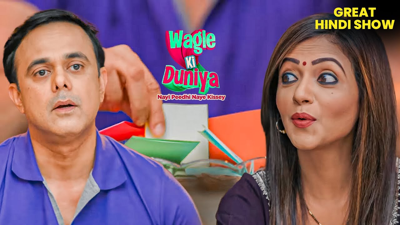 वंदना वागले का नया खेल | Wagle Ki Duniya | Drama | TV Show | Full ...