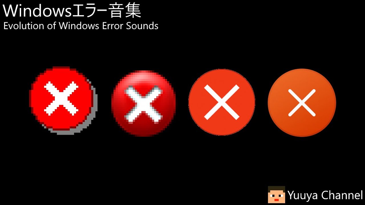Windowsエラー音集 - YouTube