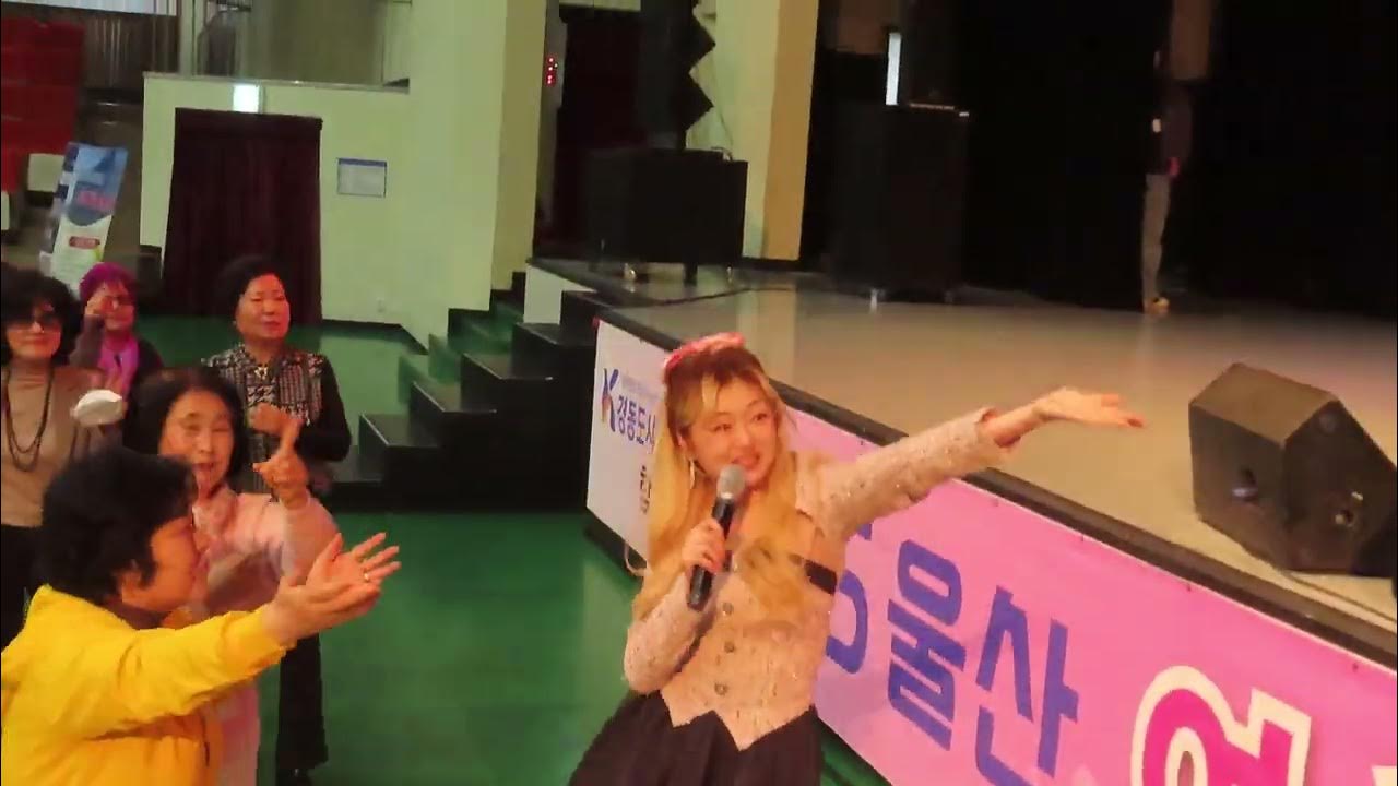 트윈걸스[아파트]ㅡkbs울산여성노래교실(250318) - YouTube