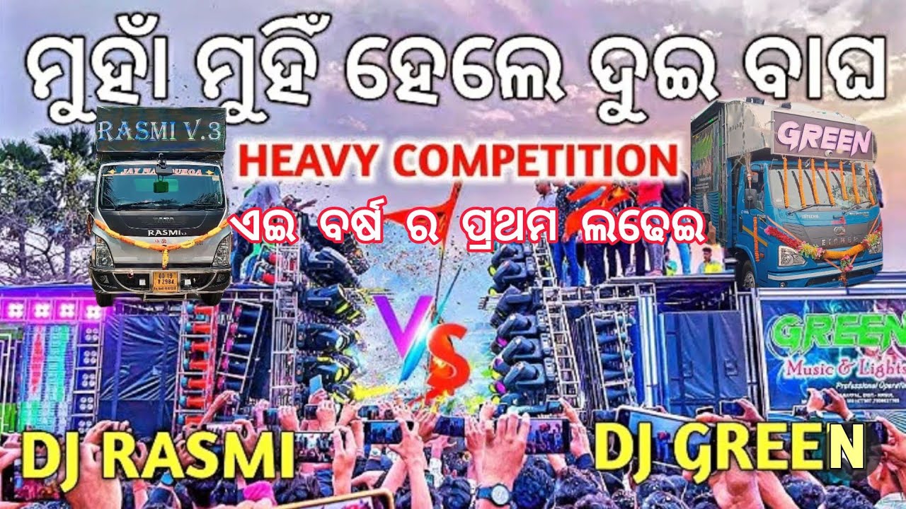 Rasmi V3 Vs Green Music Heavy Competition 2024 At Hamamira Village ...