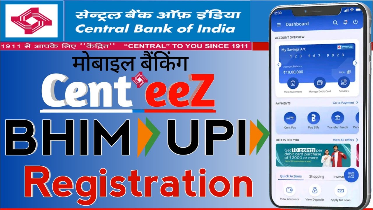 Cent eeZ App | Central Bank mobile banking me UPI Registration kaise ...
