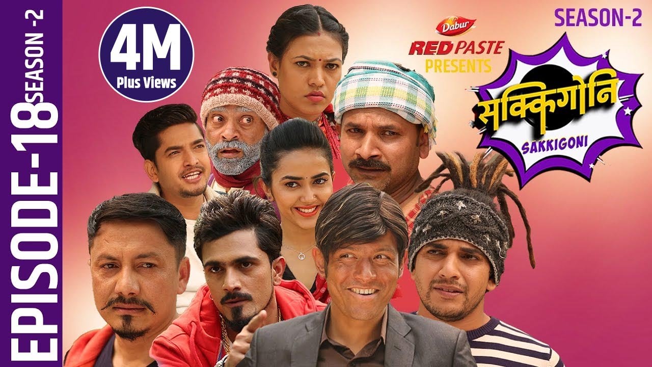 Sakkigoni | Comedy Serial | Season 2 | Episode-18 | Kumar Kattel, Sagar ...