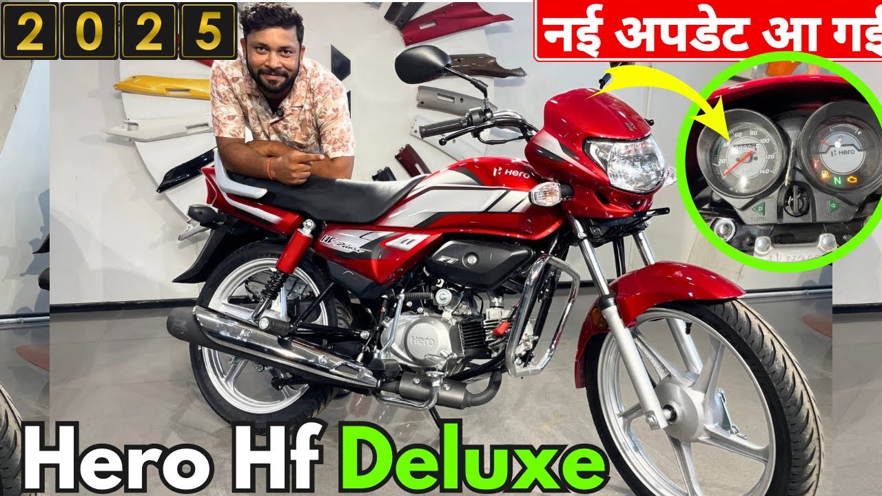 Hero Hf Deluxe i3s new model 2025 | OBD2-B | Features Price Mileage ...