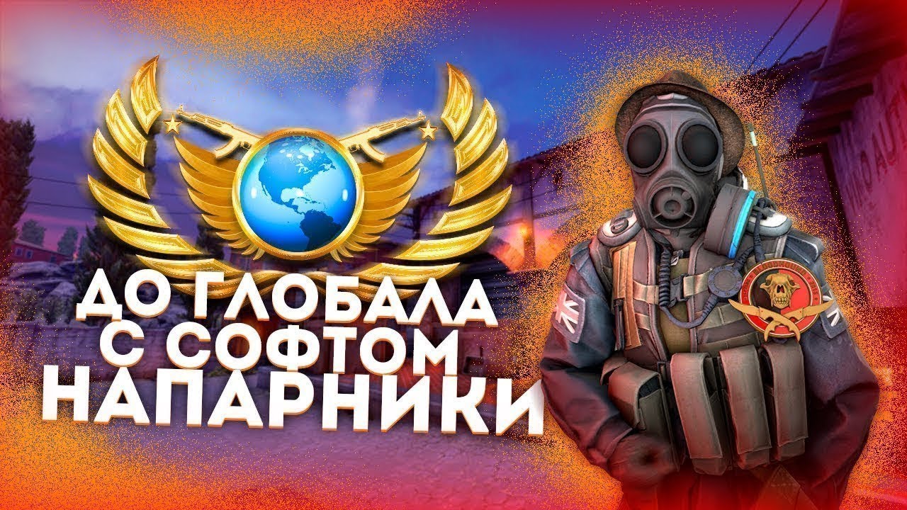 ПОПАЛСЯ ЖЕСТКИЙ ЧИТЕР! В КС 2 КАЛИБРОВКА | CS 2 XONE 2024 - YouTube
