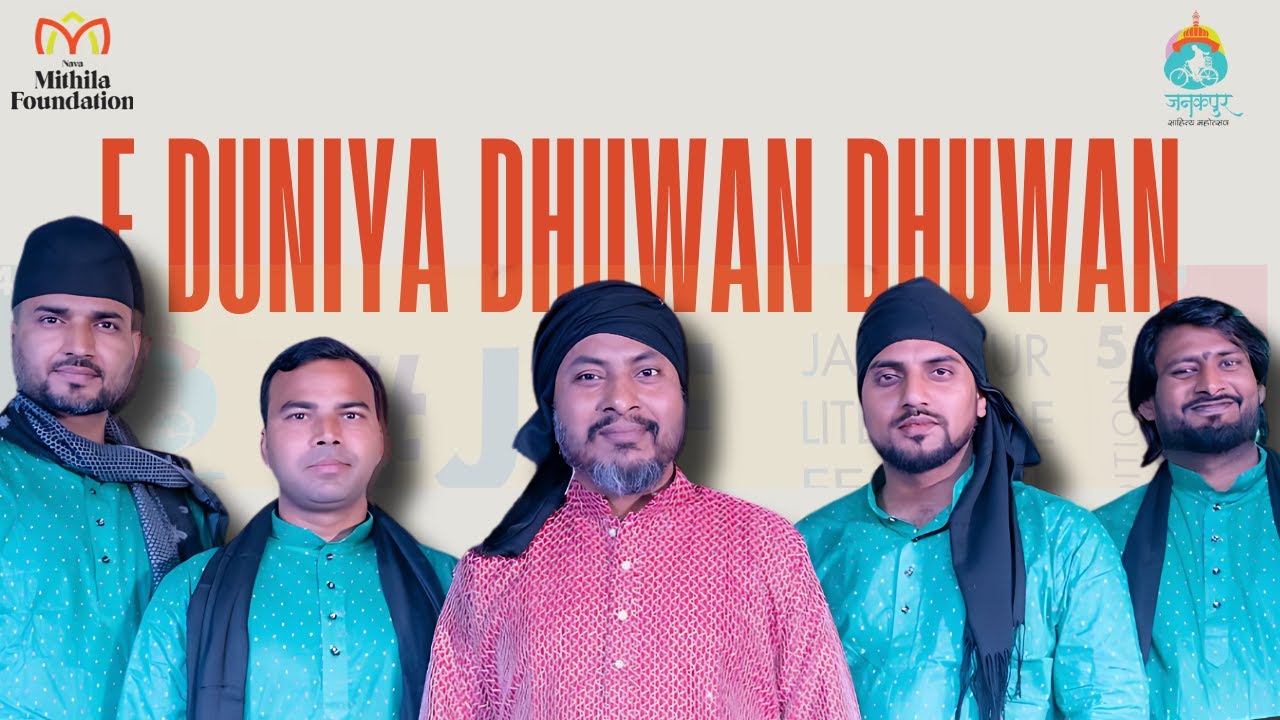 Live - E Duniya Dhuwan Dhuwan | Janakpur Literature Festival | 5th ...