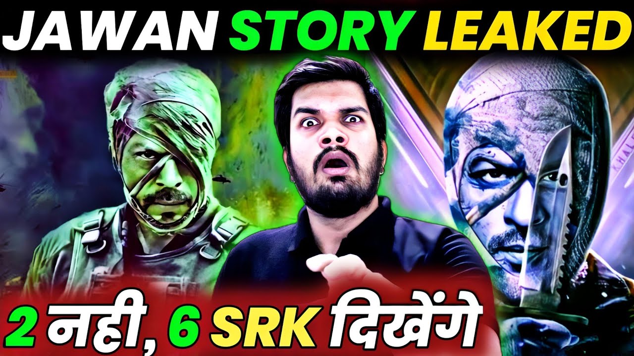 JAWAN STORY SECRETS LEAKED😮. #srk #jawan #shahrukhkhan - YouTube