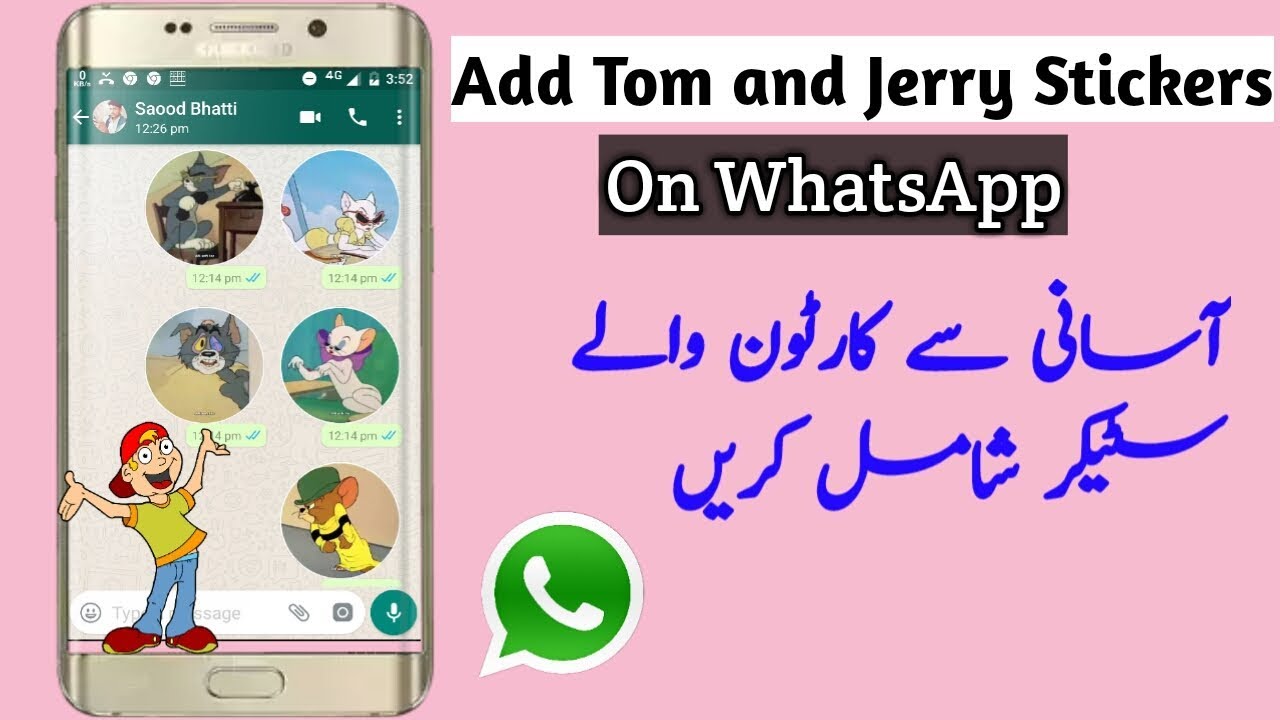 How to Add More Stickers in WhatsApp | Tom and Jerry WhatsApp Stickers ...