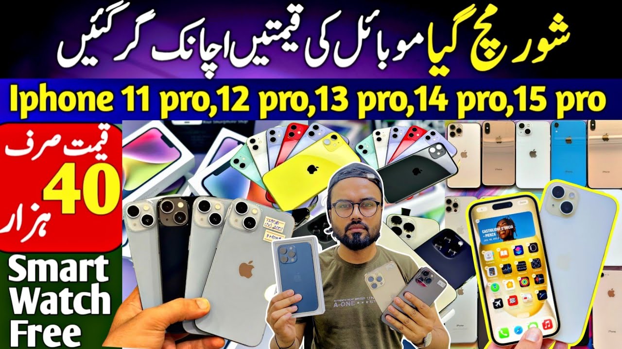 Cheap Iphone | Iphone 7 plus,8,a,as,11,11 pro,12 pro,13 pro max,14 pro ...