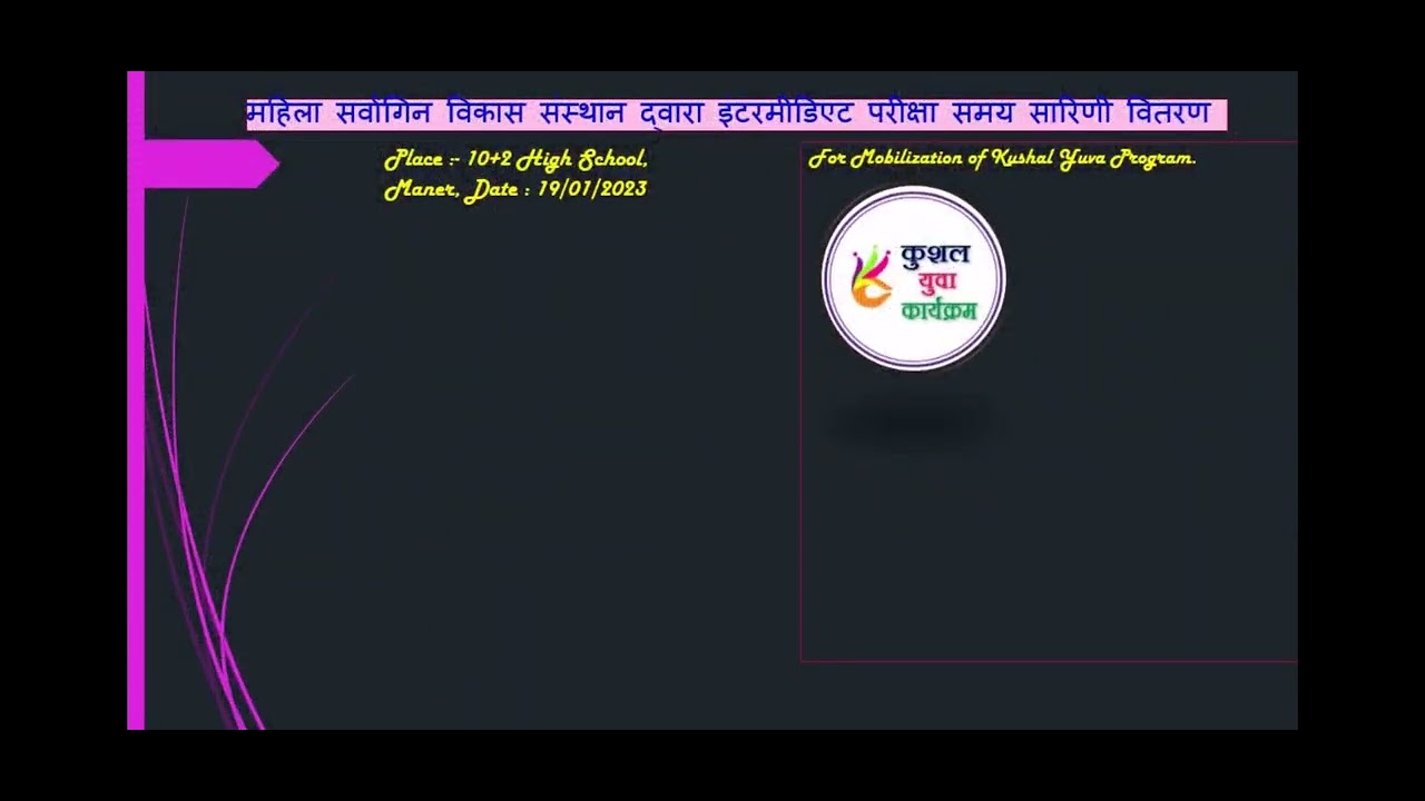 Intermediate Exam 2023 Ka Time Table YouTube intermediate-exam-2023-ka-time-table-youtube