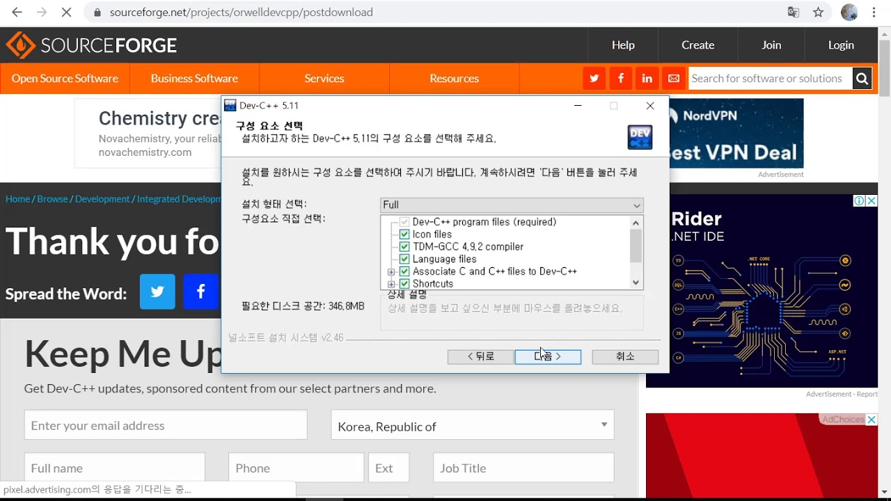 0 경진쌤의 소프트웨어 교육c언어 활용한 수학 계산기 만들기 Dev C 설치 Youtube