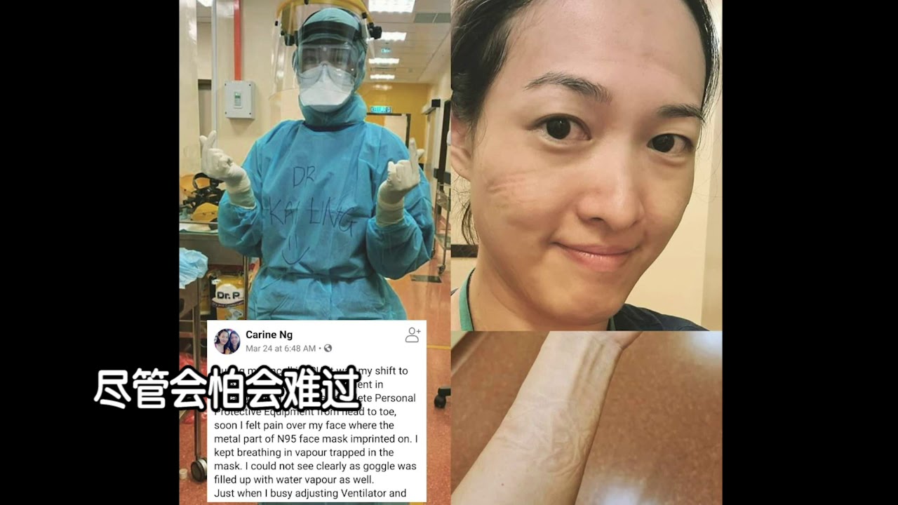 Thank You Malaysia‘s Frontliner Hero 谢谢前线人员为马来西亚拼命 - YouTube