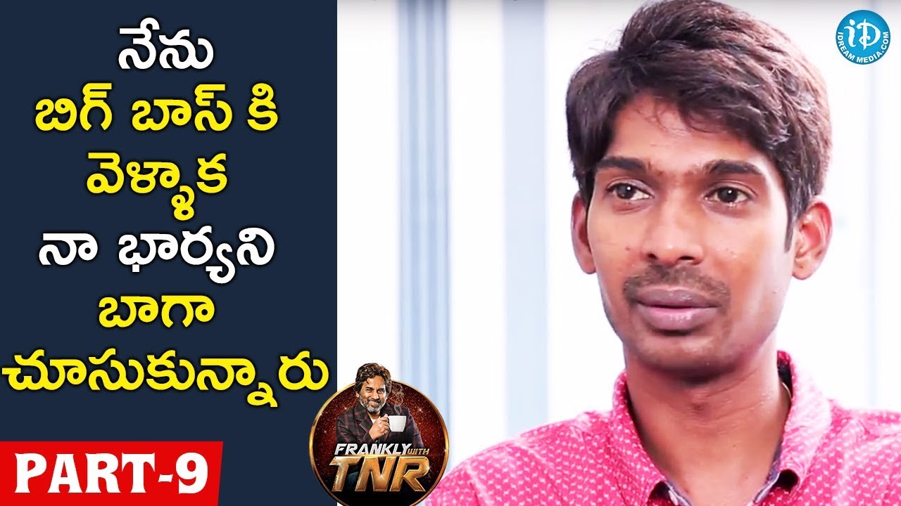 Actor Dhanraj Exclusive Interview - Part - 9 || Frankly With TNR ...