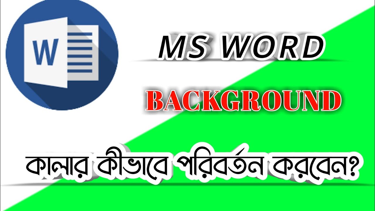How To Change Ms Word Background Color Ms Word Ms Word Background How To Change Ms Word Background Color Ms Word Ms Word Background