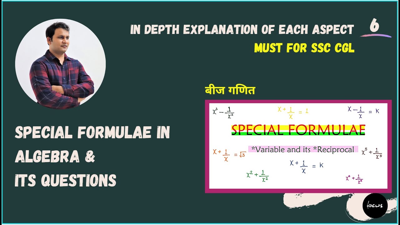 Algebra |Special Formulae & its questions | favorites to SSC CGL|Focus ...