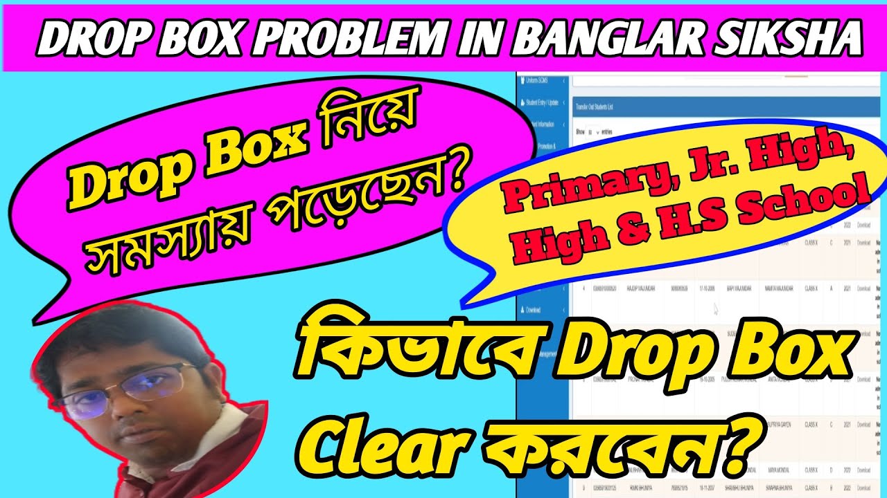 How to Clear Drop Box | Drop Box Problem | Clear Drop Box | ড্রপ বক্স ...