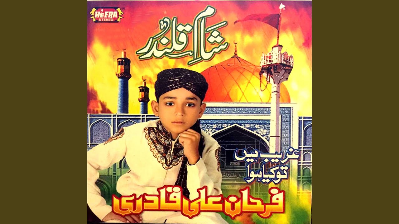 Meri Kashti Paar Laga Dena - YouTube