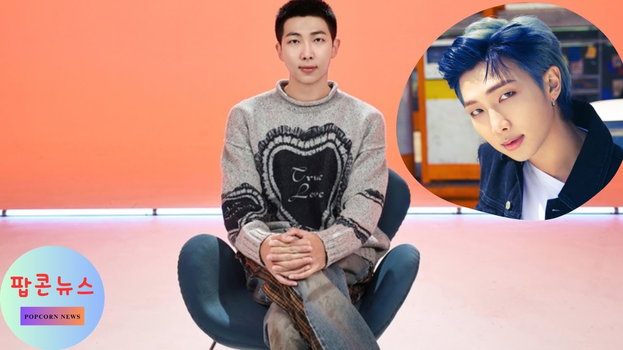 방탄소년단 RM 'LOST!' 73개국 아이튠즈 1위..독보적 인기 - YouTube