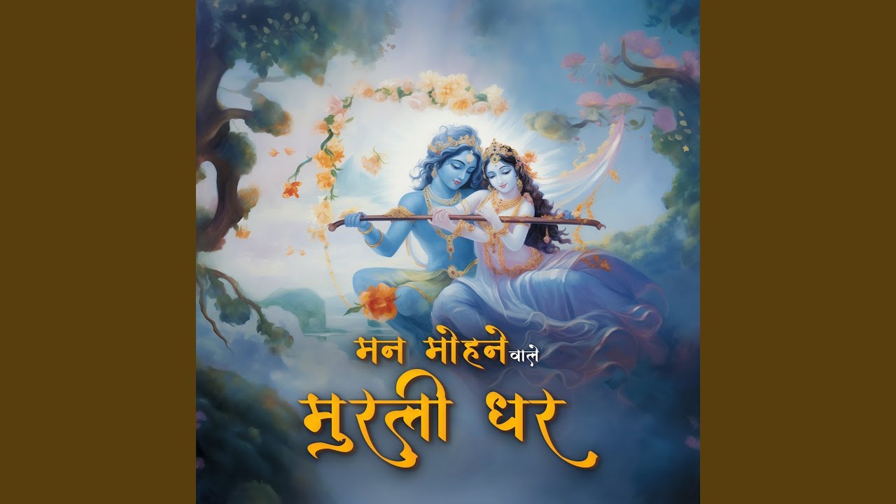 Manmohane Wale Murali Dhar - YouTube