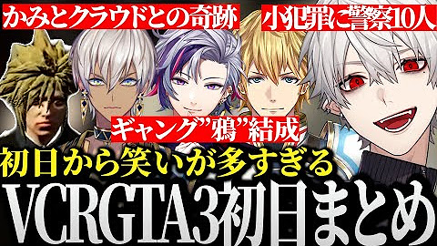 第3回VCRGTA - YouTube